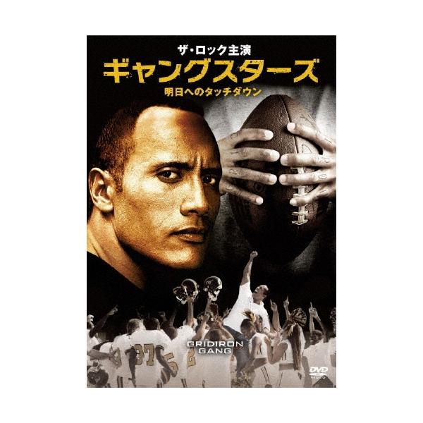 【発売日：2009年09月02日】ご注文後のキャンセル・返品は承れません。発売日:2009年09月02日/商品ID:2581276/ジャンル:映画/TVドラマ/フォーマット:DVD/構成数:1/レーベル:ソニー・ピクチャーズエンタテインメン...