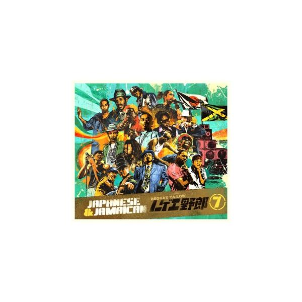 【発売日：2009年07月29日】ご注文後のキャンセル・返品は承れません。発売日:2009年07月29日/商品ID:2582487/ジャンル:J-POP/フォーマット:CD/構成数:1/レーベル:ya-low PRODUCTION/アーティ...