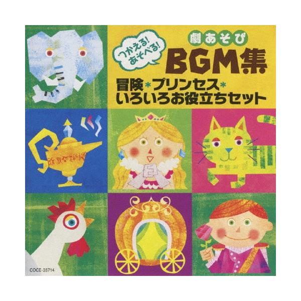 【発売日：2009年08月26日】ご注文後のキャンセル・返品は承れません。発売日:2009年08月26日/商品ID:2583167/ジャンル:アニメ/キッズ/ゲーム音楽 (A)/フォーマット:CD/構成数:1/レーベル:Columbia/タ...