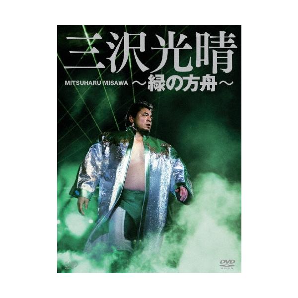 【発売日：2009年09月16日】ご注文後のキャンセル・返品は承れません。発売日:2009年09月16日/商品ID:2592698/ジャンル:趣味/実用/芸能、他 (V)/フォーマット:DVD/構成数:6/レーベル:VAP/アーティスト:三...