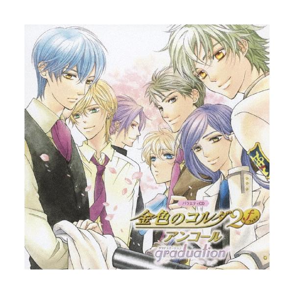 【発売日：2009年09月30日】ご注文後のキャンセル・返品は承れません。発売日:2009年09月30日/商品ID:2594151/ジャンル:アニメ/キッズ/ゲーム音楽 (A)/フォーマット:CD/構成数:2/レーベル:コーエー/タイトル:...