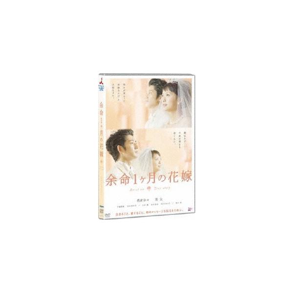 【発売日：2009年11月06日】ご注文後のキャンセル・返品は承れません。発売日:2009年11月06日/商品ID:2599876/ジャンル:映画/TVドラマ/フォーマット:DVD/構成数:1/レーベル:TBS/アーティスト:廣木隆一、他/...