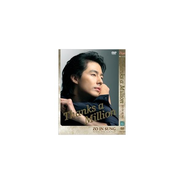 【発売日：2009年06月19日】ご注文後のキャンセル・返品は承れません。発売日:2009年06月19日/商品ID:2601934/ジャンル:趣味/実用/芸能、他 (V)/フォーマット:DVD/構成数:2/レーベル:フラウ・インターナショナ...