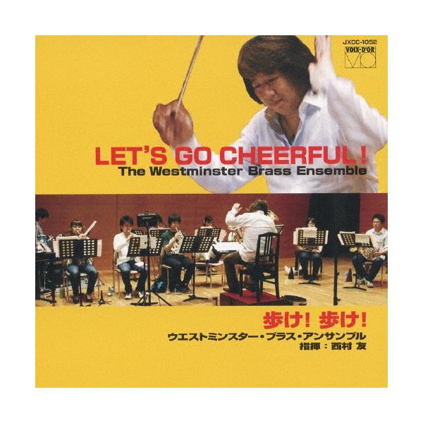 【発売日：2009年11月04日】ご注文後のキャンセル・返品は承れません。発売日:2009年11月04日/商品ID:2610820/ジャンル:CLASSICAL/フォーマット:CD/構成数:1/レーベル:日本ウエストミンスター/アーティスト...