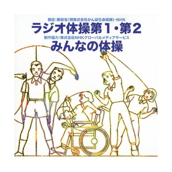 【発売日：2009年08月24日】ご注文後のキャンセル・返品は承れません。発売日:2009年08月24日/商品ID:2612574/ジャンル:趣味/実用/芸能、他 (A)/フォーマット:12cmCD Single/構成数:1/レーベル:テイ...