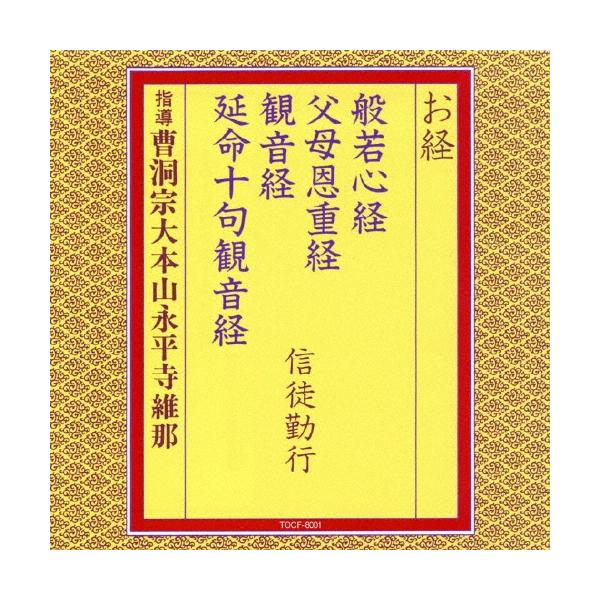 【発売日：2009年11月04日】ご注文後のキャンセル・返品は承れません。発売日:2009年11月04日/商品ID:2620669/ジャンル:J-POP/フォーマット:CD/構成数:1/レーベル:UNIVERSAL MUSIC/アーティスト...