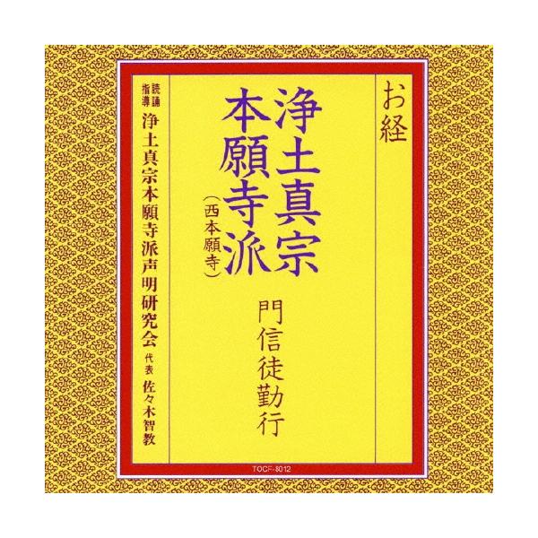 【発売日：2009年11月04日】ご注文後のキャンセル・返品は承れません。発売日:2009年11月04日/商品ID:2620670/ジャンル:J-POP/フォーマット:CD/構成数:1/レーベル:UNIVERSAL MUSIC/アーティスト...