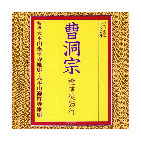 【発売日：2009年11月04日】ご注文後のキャンセル・返品は承れません。発売日:2009年11月04日/商品ID:2620682/ジャンル:J-POP/フォーマット:CD/構成数:1/レーベル:UNIVERSAL MUSIC/アーティスト...