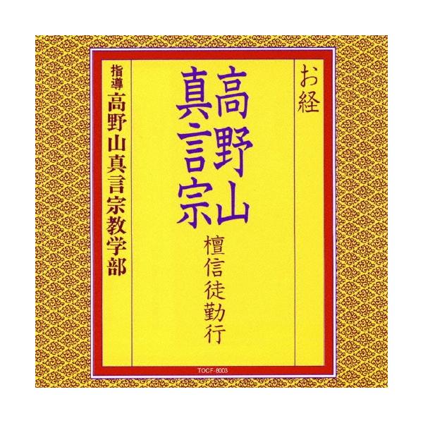 【発売日：2009年11月04日】ご注文後のキャンセル・返品は承れません。発売日:2009年11月04日/商品ID:2620714/ジャンル:J-POP/フォーマット:CD/構成数:1/レーベル:UNIVERSAL MUSIC/アーティスト...