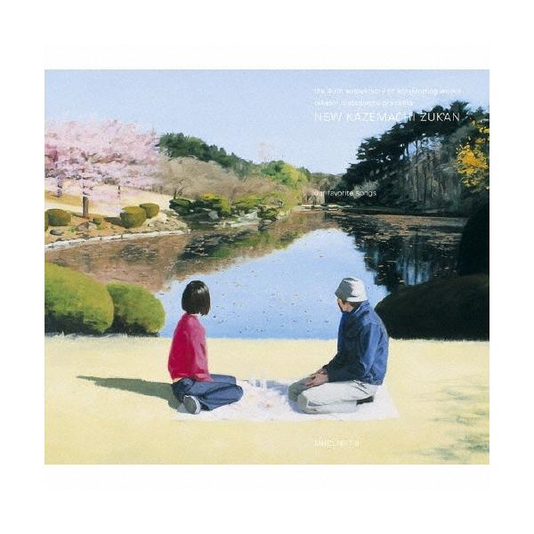 【発売日：2009年12月09日】ご注文後のキャンセル・返品は承れません。発売日:2009年12月09日/商品ID:2625762/ジャンル:J-POP/フォーマット:CD/構成数:2/レーベル:GT music/アーティスト:Variou...