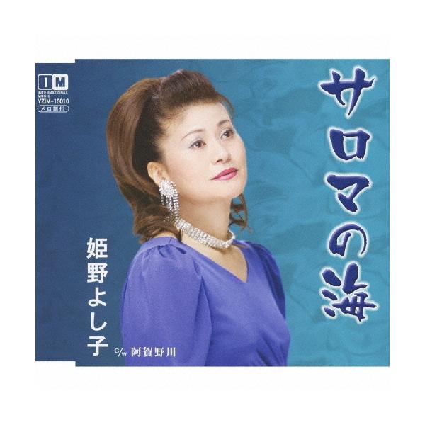 【発売日：2010年01月27日】ご注文後のキャンセル・返品は承れません。OLS特価100※こちらはアウトレットセール商品となります。パッケージ等に破損などダメージがある場合がございますが、外装不良による交換、返品はできかねますので予めご了...