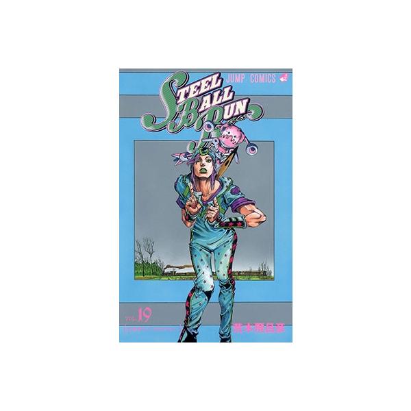 【発売日：2009年11月04日】ご注文後のキャンセル・返品は承れません。発売日:2009年11月04日/商品ID:2641058/ジャンル:DOMESTIC BOOKS/フォーマット:COMIC/構成数:1/レーベル:集英社/アーティスト...