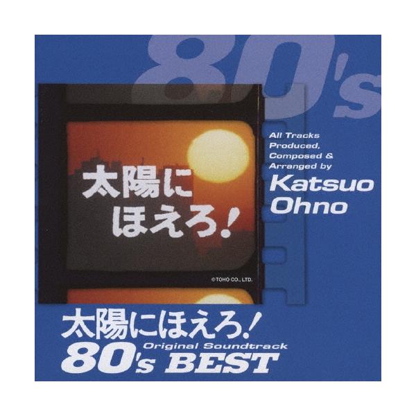 【発売日：2010年01月27日】ご注文後のキャンセル・返品は承れません。発売日:2010年01月27日/商品ID:2645050/ジャンル:サウンドトラック/フォーマット:SHM-CD/構成数:1/レーベル:Polydor/アーティスト:...