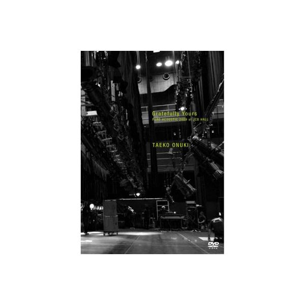 【発売日：2010年02月17日】ご注文後のキャンセル・返品は承れません。発売日:2010年02月17日/商品ID:2645828/ジャンル:J-POP/フォーマット:DVD/構成数:2/レーベル:HATS/アーティスト:大貫妙子/アーティ...
