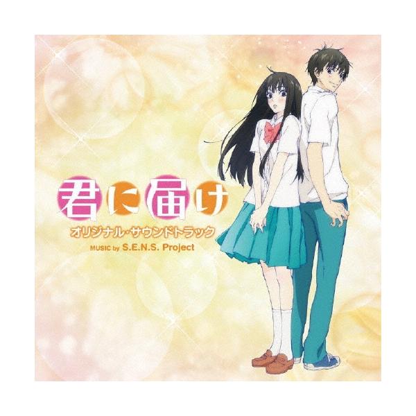 【発売日：2010年01月27日】ご注文後のキャンセル・返品は承れません。priy10発売日:2010年01月27日/商品ID:2646568/ジャンル:アニメ/キッズ/ゲーム音楽 (A)/フォーマット:CD/構成数:1/レーベル:VAP/...