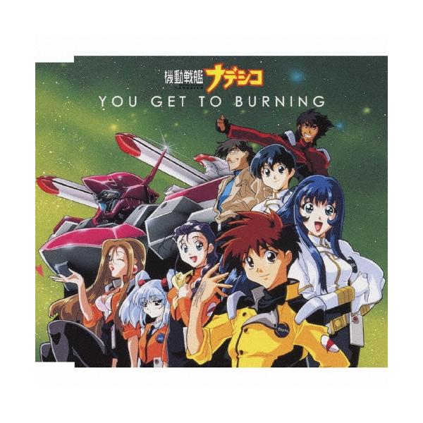 【発売日：2010年02月17日】ご注文後のキャンセル・返品は承れません。発売日:2010年02月17日/商品ID:2647567/ジャンル:J-POP/フォーマット:12cmCD Single/構成数:1/レーベル:スターチャイルド/アー...