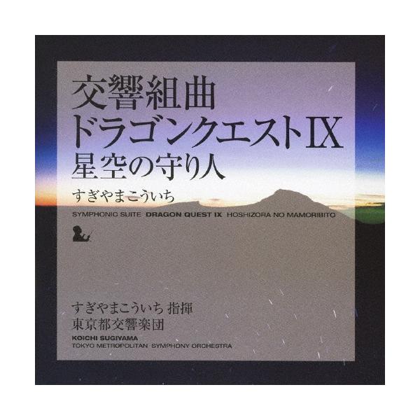 【発売日：2010年02月10日】ご注文後のキャンセル・返品は承れません。発売日:2010年02月10日/商品ID:2648166/ジャンル:アニメ/キッズ/ゲーム音楽 (A)/フォーマット:CD/構成数:1/レーベル:SUGI/アーティス...