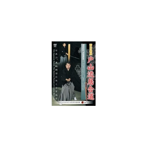 【発売日：2010年02月20日】ご注文後のキャンセル・返品は承れません。発売日:2010年02月20日/商品ID:2650879/ジャンル:趣味/実用/芸能、他 (V)/フォーマット:DVD/構成数:1/レーベル:クエスト/アーティスト:...
