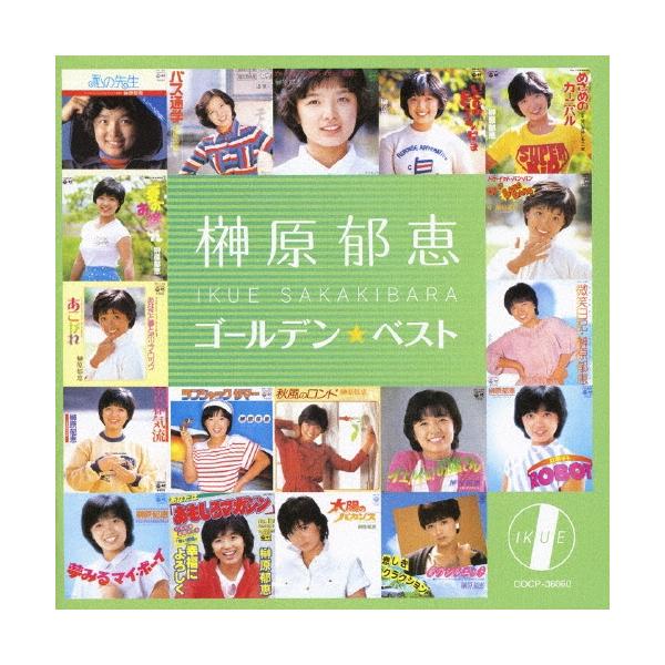 【発売日：2010年03月03日】ご注文後のキャンセル・返品は承れません。priy10発売日:2010年03月03日/商品ID:2656528/ジャンル:J-POP/フォーマット:CD/構成数:1/レーベル:Columbia/アーティスト:...