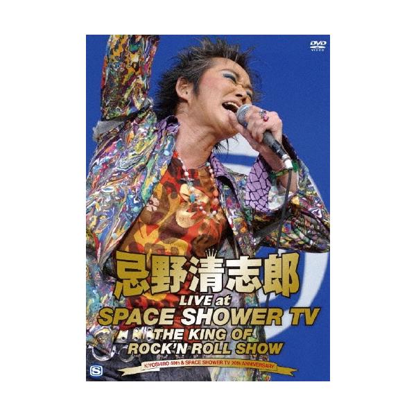 【発売日：2010年02月10日】ご注文後のキャンセル・返品は承れません。mp10,NMNL発売日:2010年02月10日/商品ID:2656599/ジャンル:J-POP/フォーマット:DVD/構成数:2/レーベル:UNIVERSAL MU...
