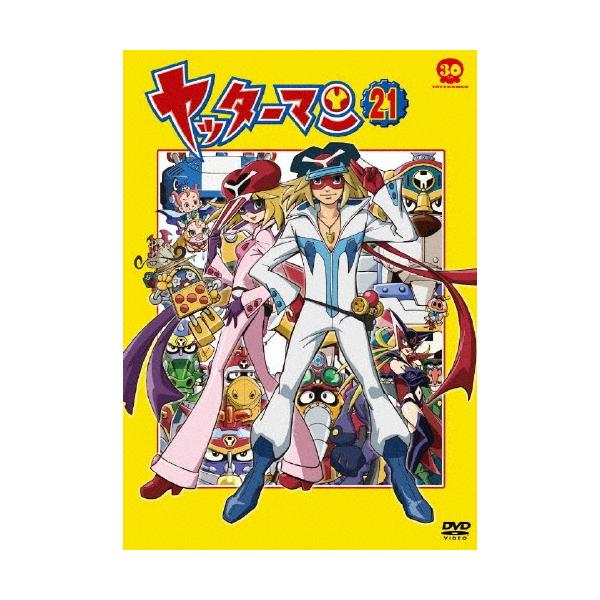 【発売日：2010年03月26日】ご注文後のキャンセル・返品は承れません。発売日:2010年03月26日/商品ID:2662071/ジャンル:アニメ/キッズ (V)/フォーマット:DVD/構成数:1/レーベル:松竹/アーティスト:笹川ひろし...