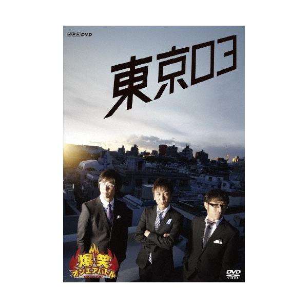 【発売日：2010年03月24日】ご注文後のキャンセル・返品は承れません。発売日:2010年03月24日/商品ID:2663834/ジャンル:趣味/実用/芸能、他 (V)/フォーマット:DVD/構成数:1/レーベル:コンテンツリーグ/アーテ...