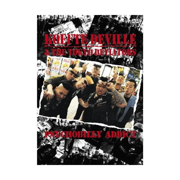 【発売日：2010年06月16日】ご注文後のキャンセル・返品は承れません。発売日:2010年06月16日/商品ID:2665459/ジャンル:ROCK/POP/フォーマット:DVD/構成数:1/レーベル:イースタン・ストーム/アーティスト:...