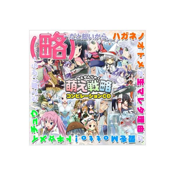 【発売日：2010年02月22日】ご注文後のキャンセル・返品は承れません。発売日:2010年02月22日/商品ID:2673076/ジャンル:アニメ/キッズ/ゲーム音楽 (A)/フォーマット:CD/構成数:1/レーベル:dandelion/...