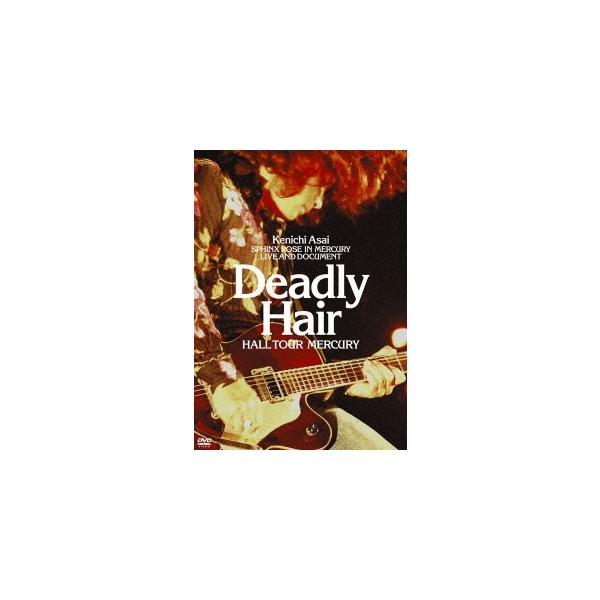 【発売日：2010年03月31日】ご注文後のキャンセル・返品は承れません。発売日:2010年03月31日/商品ID:2675667/ジャンル:J-POP/フォーマット:DVD/構成数:1/レーベル:Ariola/アーティスト:浅井健一/アー...