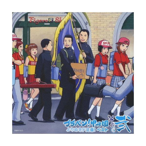 【発売日：2010年04月28日】ご注文後のキャンセル・返品は承れません。発売日:2010年04月28日/商品ID:2677062/ジャンル:CLASSICAL/フォーマット:CD/構成数:1/レーベル:USMTVM/アーティスト:東京佼成...