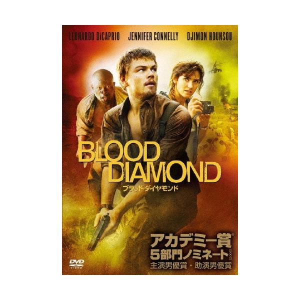 【発売日：2010年04月21日】ご注文後のキャンセル・返品は承れません。発売日:2010年04月21日/商品ID:2683829/ジャンル:映画/TVドラマ/フォーマット:DVD/構成数:1/レーベル:Warner Home Video/...