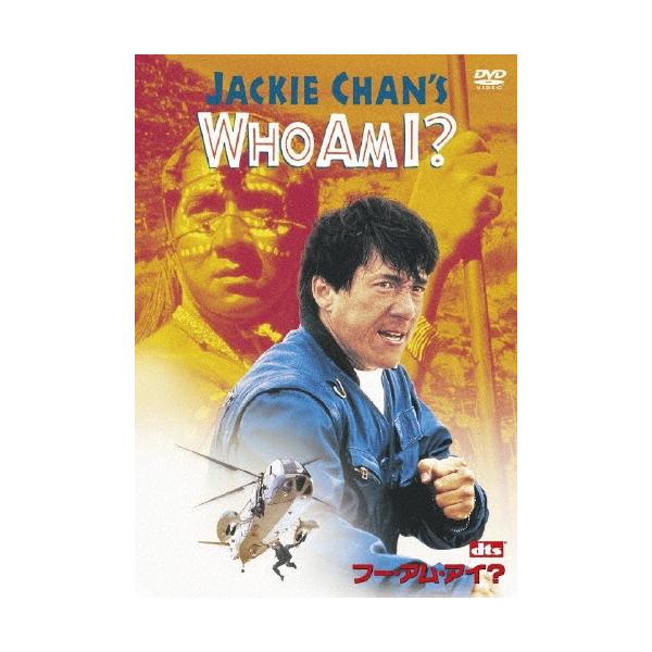 【発売日：2010年04月21日】ご注文後のキャンセル・返品は承れません。発売日:2010年04月21日/商品ID:2685392/ジャンル:映画/TVドラマ/フォーマット:DVD/構成数:1/レーベル:Warner Home Video/...