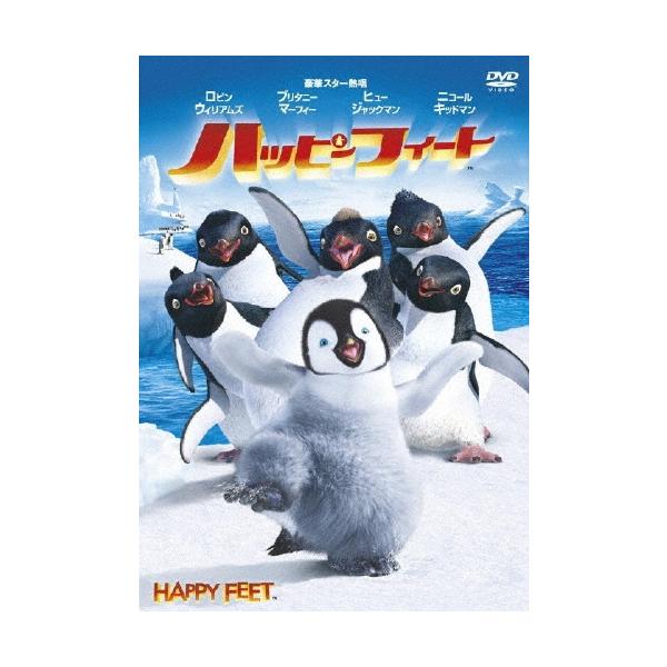 【発売日：2010年04月21日】ご注文後のキャンセル・返品は承れません。発売日:2010年04月21日/商品ID:2685442/ジャンル:アニメ/キッズ (V)/フォーマット:DVD/構成数:1/レーベル:Warner Home Vid...