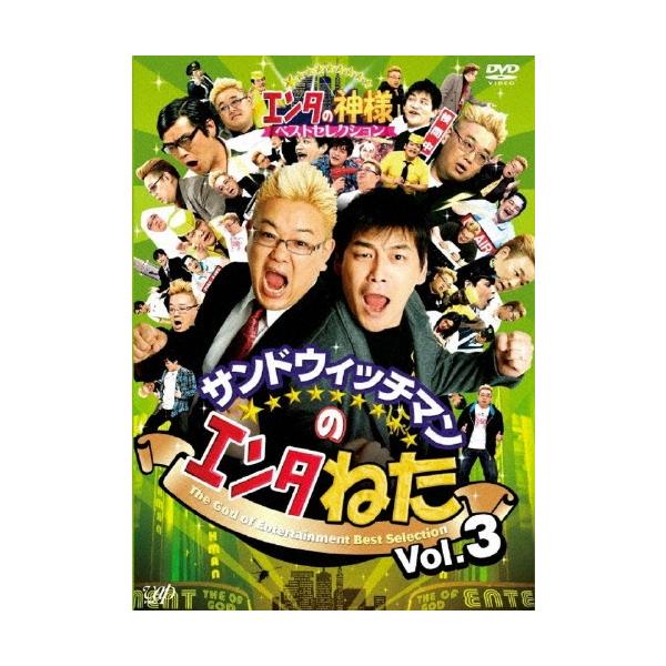 【発売日：2010年05月26日】ご注文後のキャンセル・返品は承れません。発売日:2010年05月26日/商品ID:2697534/ジャンル:趣味/実用/芸能、他 (V)/フォーマット:DVD/構成数:1/レーベル:VAP/アーティスト:サ...