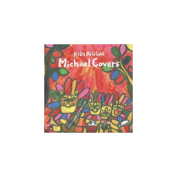 【発売日：2010年06月16日】ご注文後のキャンセル・返品は承れません。発売日:2010年06月16日/商品ID:2704992/ジャンル:WORLD/REGGAE/フォーマット:CD/構成数:1/レーベル:KIDS BOSSA/アーティ...