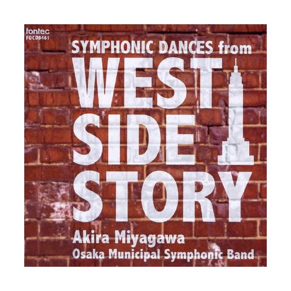 【発売日：2010年05月21日】ご注文後のキャンセル・返品は承れません。発売日:2010年05月21日/商品ID:2711810/ジャンル:CLASSICAL/フォーマット:CD/構成数:1/レーベル:フォンテック/アーティスト:宮川彬良...
