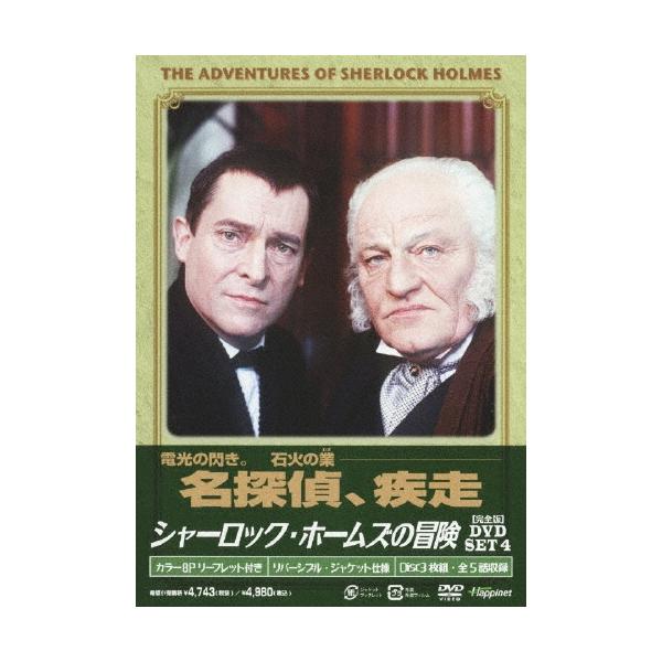 【発売日：2010年08月06日】ご注文後のキャンセル・返品は承れません。発売日:2010年08月06日/商品ID:2715011/ジャンル:映画/TVドラマ/フォーマット:DVD/構成数:3/レーベル:ハピネット/アーティスト:ジェレミー...