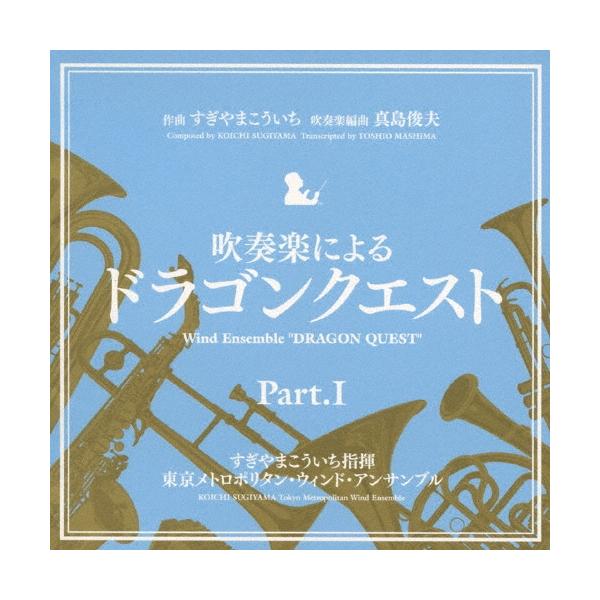 【発売日：2010年07月21日】ご注文後のキャンセル・返品は承れません。発売日:2010年07月21日/商品ID:2725062/ジャンル:アニメ/キッズ/ゲーム音楽 (A)/フォーマット:CD/構成数:1/レーベル:キングレコード/アー...