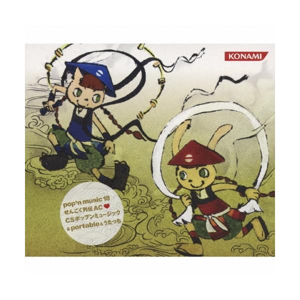 【発売日：2010年07月21日】ご注文後のキャンセル・返品は承れません。発売日:2010年07月21日/商品ID:2728069/ジャンル:アニメ/キッズ/ゲーム音楽 (A)/フォーマット:CD/構成数:3/レーベル:コナミミュージックレ...