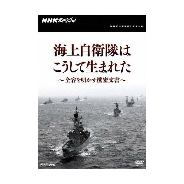 【発売日：2010年08月27日】ご注文後のキャンセル・返品は承れません。発売日:2010年08月27日/商品ID:2731721/ジャンル:趣味/実用/芸能、他 (V)/フォーマット:DVD/構成数:1/レーベル:NHKエンタープライズ/...