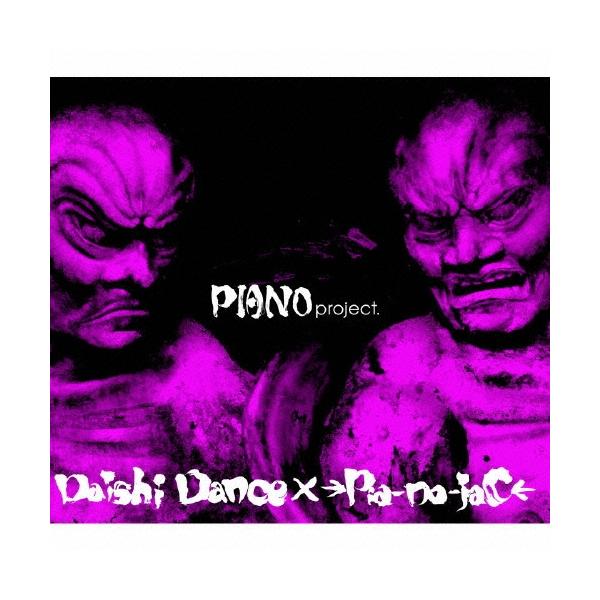【発売日：2010年08月04日】ご注文後のキャンセル・返品は承れません。発売日:2010年08月04日/商品ID:2732741/ジャンル:J-POP/フォーマット:CD/構成数:1/レーベル:URBAN SOUND PROJECT/アー...