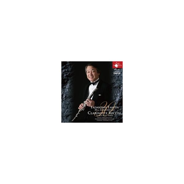 【発売日：2010年06月25日】ご注文後のキャンセル・返品は承れません。発売日:2010年06月25日/商品ID:2736697/ジャンル:CLASSICAL/フォーマット:CD/構成数:1/レーベル:ライヴノーツ/アーティスト:武田忠善...