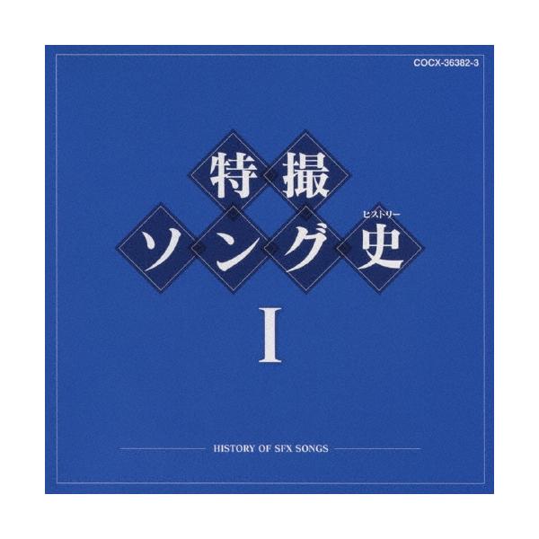 【発売日：2010年08月18日】ご注文後のキャンセル・返品は承れません。priy10発売日:2010年08月18日/商品ID:2737004/ジャンル:アニメ/キッズ/ゲーム音楽 (A)/フォーマット:Blu-spec CD/構成数:2/...