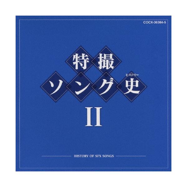 【発売日：2010年08月18日】ご注文後のキャンセル・返品は承れません。priy10発売日:2010年08月18日/商品ID:2737005/ジャンル:アニメ/キッズ/ゲーム音楽 (A)/フォーマット:Blu-spec CD/構成数:2/...
