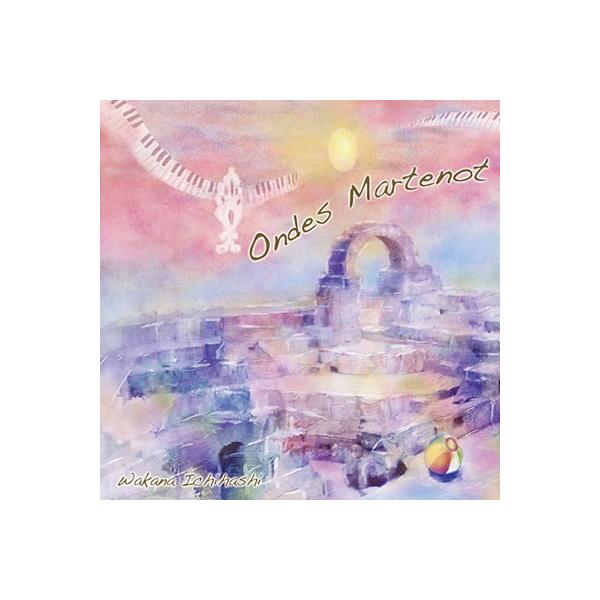 【発売日：2010年06月23日】ご注文後のキャンセル・返品は承れません。発売日:2010年06月23日/商品ID:2739121/ジャンル:CLASSICAL/フォーマット:SACD Hybrid/構成数:1/レーベル:Etendue/ア...