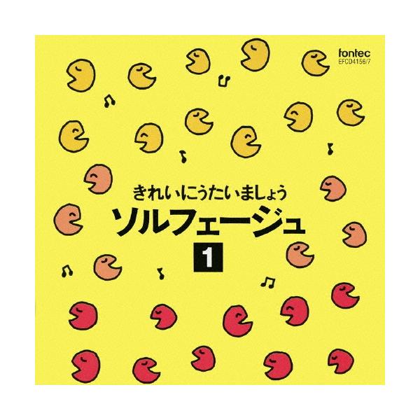 【発売日：2010年07月21日】ご注文後のキャンセル・返品は承れません。発売日:2010年07月21日/商品ID:2739869/ジャンル:CLASSICAL/フォーマット:CD/構成数:2/レーベル:フォンテック/タイトル:きれいにうた...