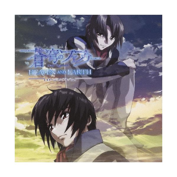 【発売日：2010年08月25日】ご注文後のキャンセル・返品は承れません。発売日:2010年08月25日/商品ID:2742119/ジャンル:アニメ/キッズ/ゲーム音楽 (A)/フォーマット:CD/構成数:2/レーベル:スターチャイルド/ア...