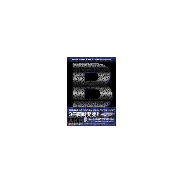 【発売日：2010年07月22日】ご注文後のキャンセル・返品は承れません。発売日:2010年07月22日/商品ID:2742581/ジャンル:DOMESTIC BOOKS/フォーマット:Book/構成数:1/レーベル:東京ニュース通信社/ア...