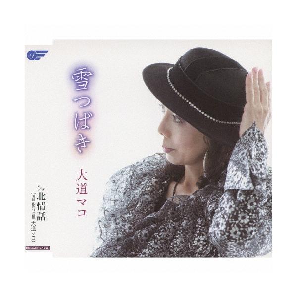 【発売日：2010年08月01日】ご注文後のキャンセル・返品は承れません。OLS特価100※こちらはアウトレットセール商品となります。パッケージ等に破損などダメージがある場合がございますが、外装不良による交換、返品はできかねますので予めご了...