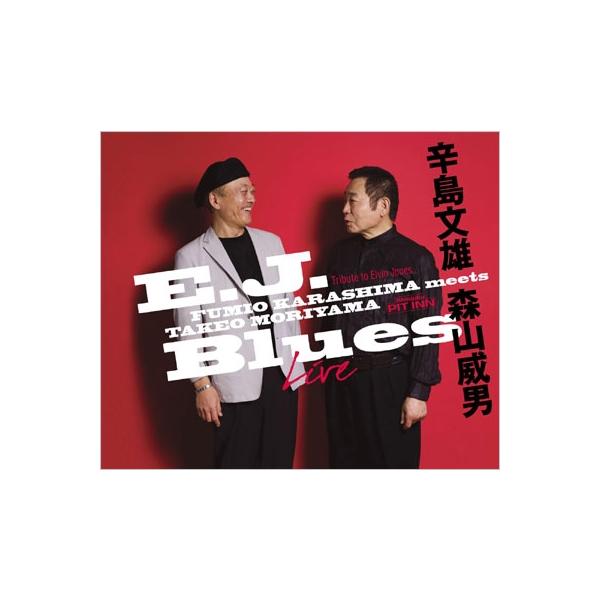 【発売日：2010年07月25日】ご注文後のキャンセル・返品は承れません。発売日:2010年07月25日/商品ID:2747584/ジャンル:JAZZ/フォーマット:CD/構成数:1/レーベル:ピットインミュージック/アーティスト:辛島文雄...